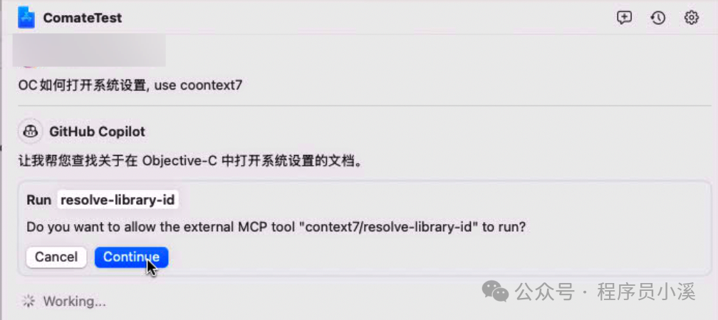 【XCode】Copilot for XCode AI编程助手 - 知乎