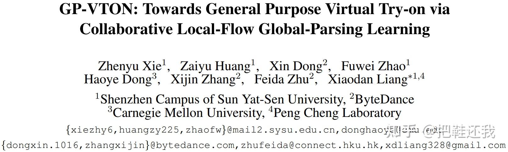 虚拟试穿：Towards General Purpose Virtual Try-on via Collaborative Local-Flow Global-Parsing Learning ...