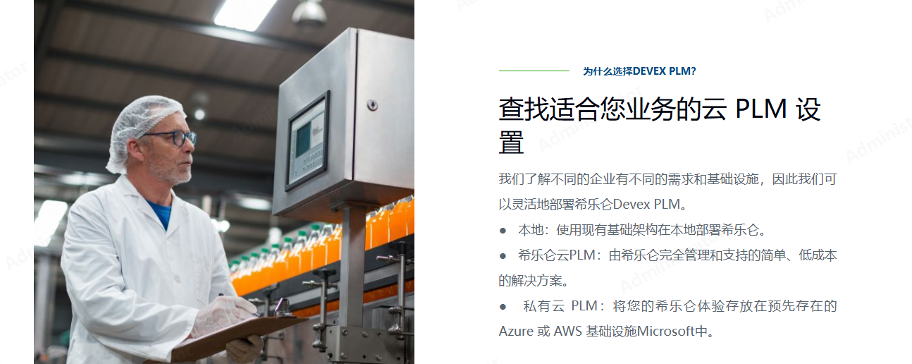 PDM是什么？PDM有什么用？怎么选PDM？2025制造PDM/PLM系统盘点（4000字） - 知乎