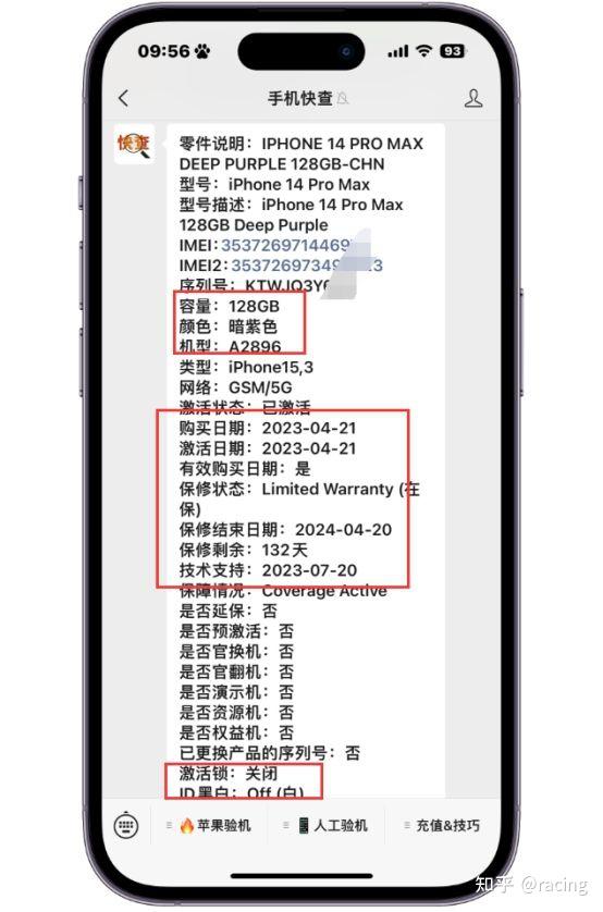 预算5000多买什么机器？iPhone14Pro Max性价比最高！ - 知乎