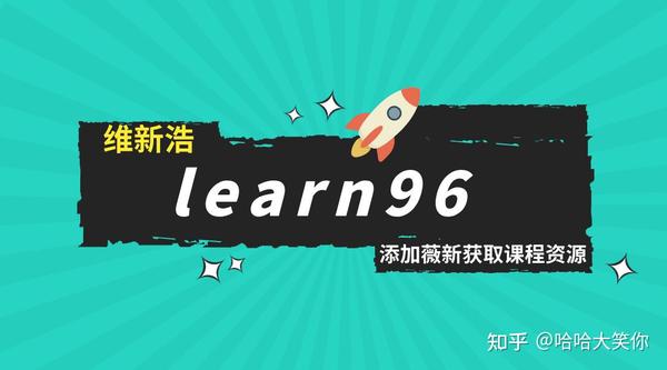 博学谷java架构师实战训练营视频课程【黑马精品】 知乎