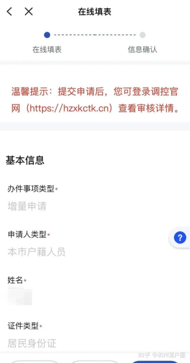 一文看懂杭州车牌摇号政策！条件、流程，四类人如何直接领车牌？ - 知乎