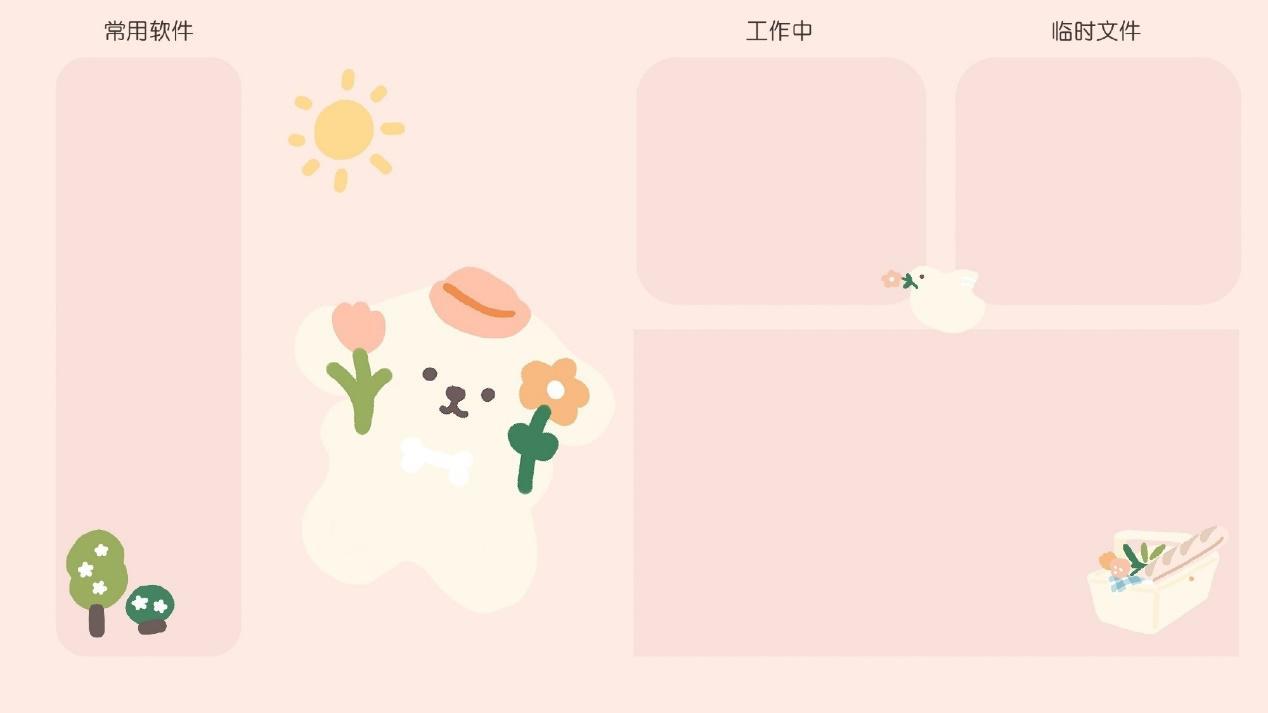 高清桌面分区壁纸，高效整理桌面（无水印） - 知乎