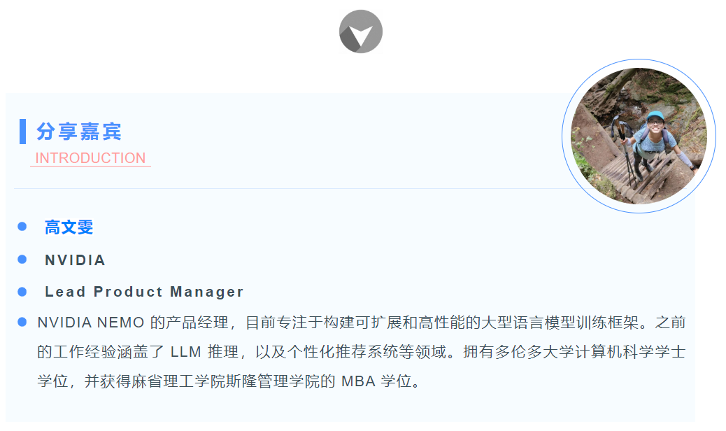NVIDIA Nemo Framework 高性能的强化学习训练 - 知乎