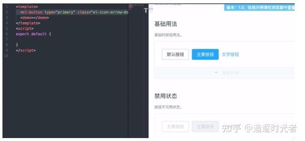 VS Code 有哪些提升编程效率的实用插件？ - 知乎
