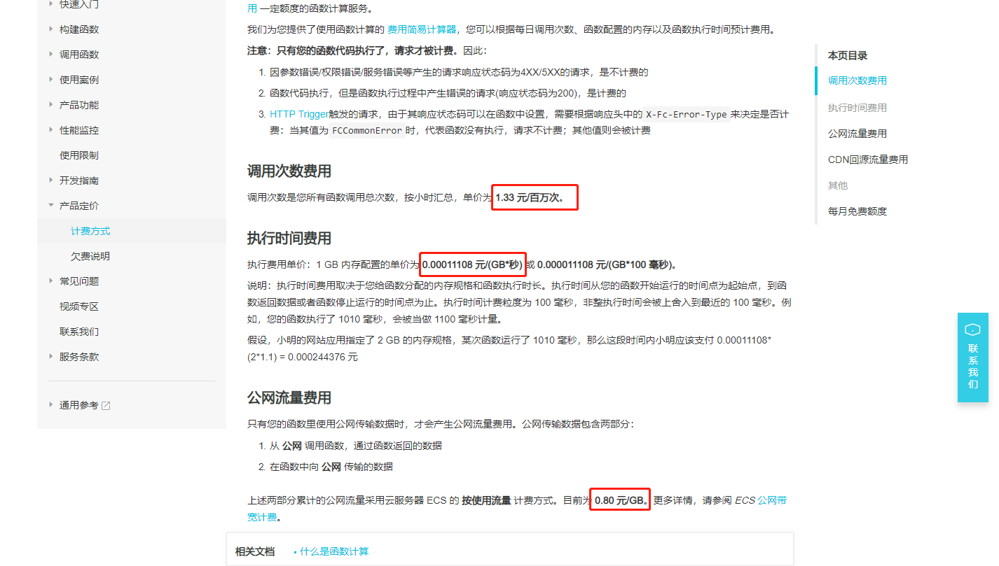 告别百度网盘！利用OneIndex-Serverless无成本搭建属于你自己的网盘 - 知乎