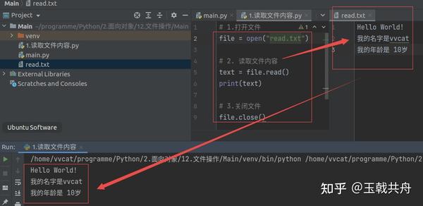 Python文件操作 - 知乎
