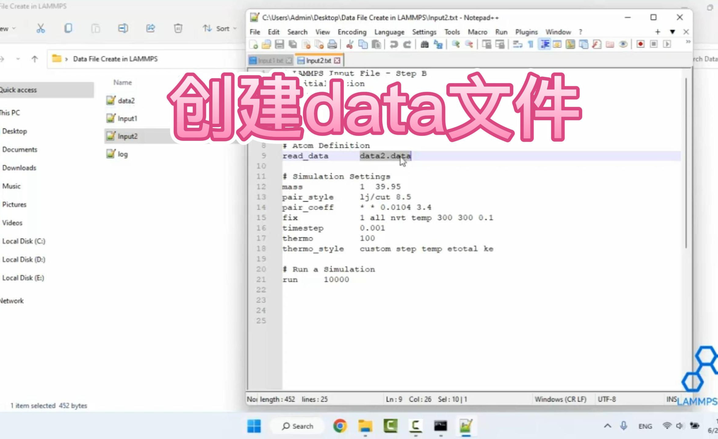 8.lammps如何创建data文件 - 知乎