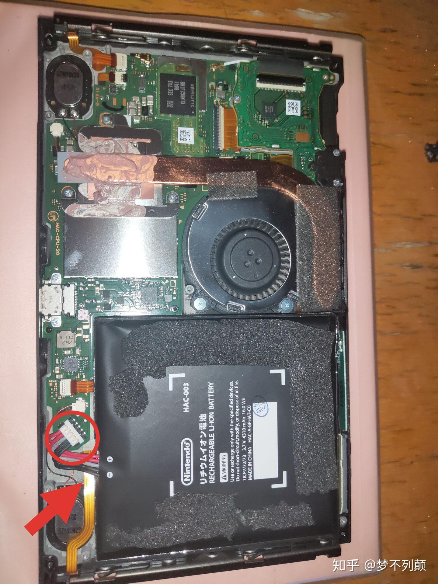 Nintendo Switch换电池图解 - 知乎