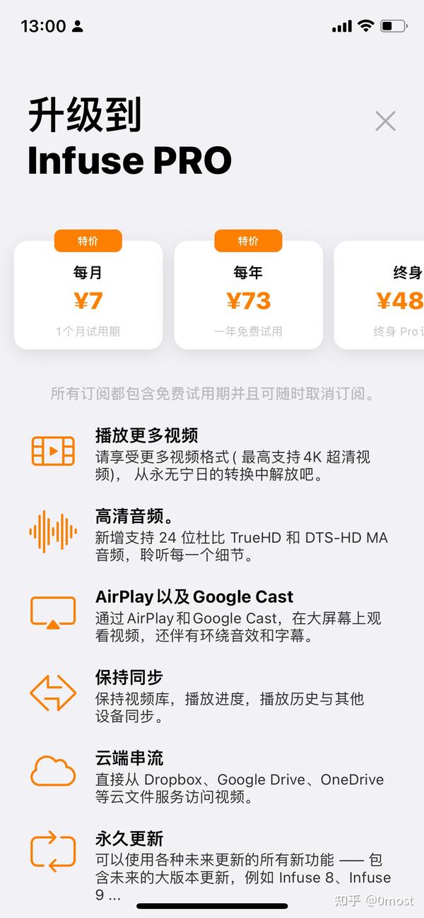 infsue 配置教程 - 知乎