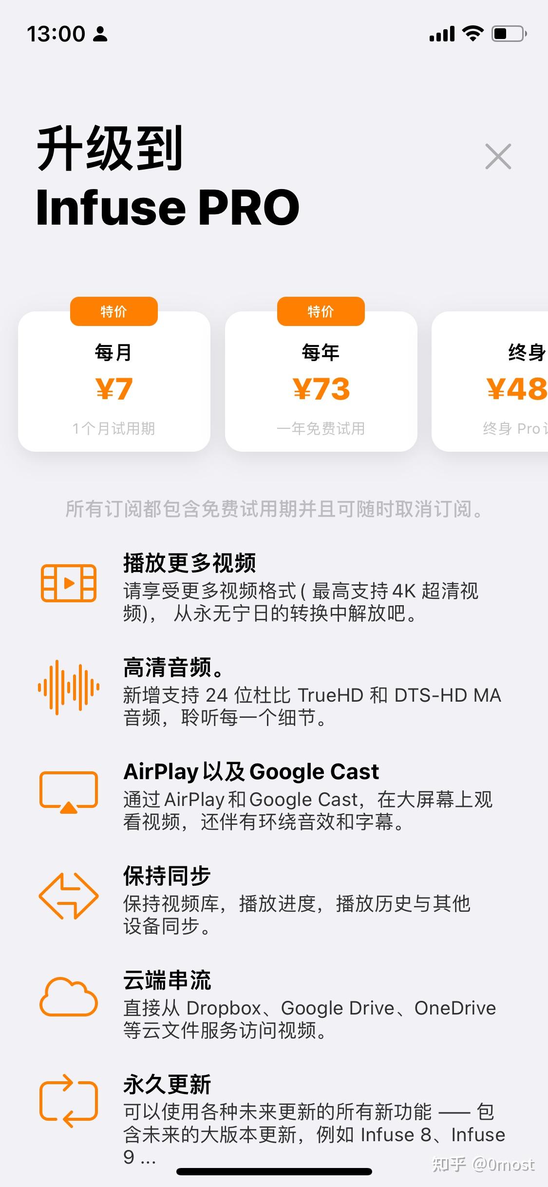 infsue 配置教程 - 知乎