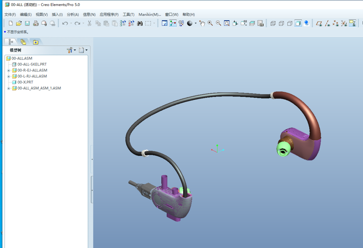 【Proe建模】Proe-Creo的Top-Down骨架建模介绍！ - 知乎