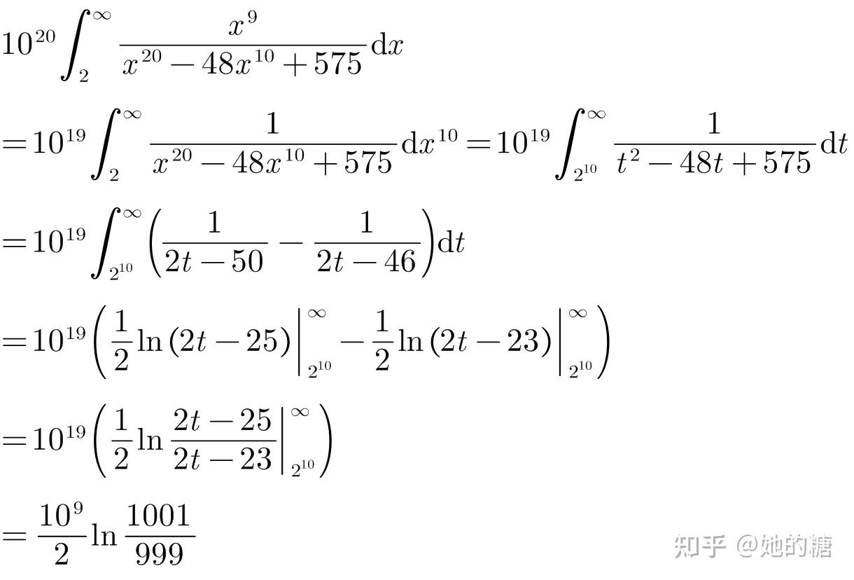 2023 MIT Integration Bee Test 2023年麻省理工积分大赛合集 - 知乎