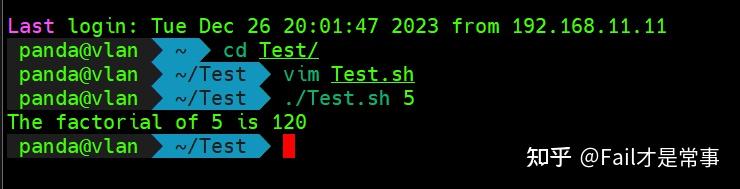 Shell处理用户输入_Linux基础Shell篇13 - 知乎