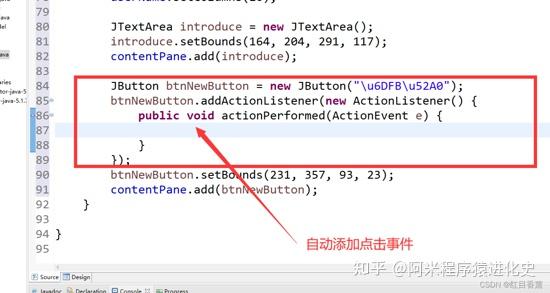 1小时学会通过Java Swing Design设计java图形化 - 知乎