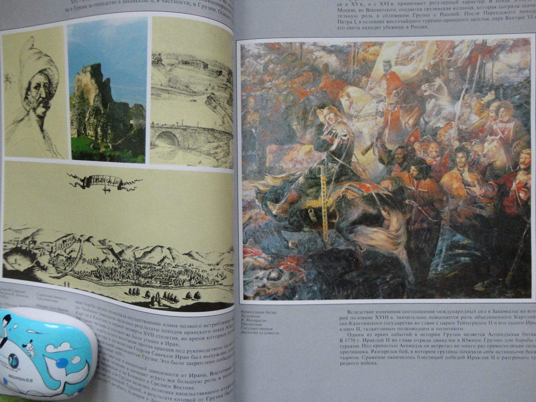 【159图】苏联时代的格鲁吉亚 - 知乎