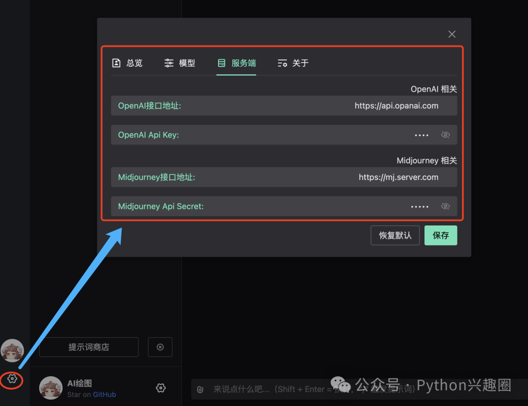ChatGPT Web Midjourney Proxy：一键部署私人ChatGPT+Midjourney网页应用 - 知乎