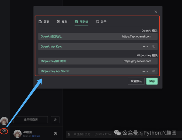 ChatGPT Web Midjourney Proxy：一键部署私人ChatGPT+Midjourney网页应用 - 知乎