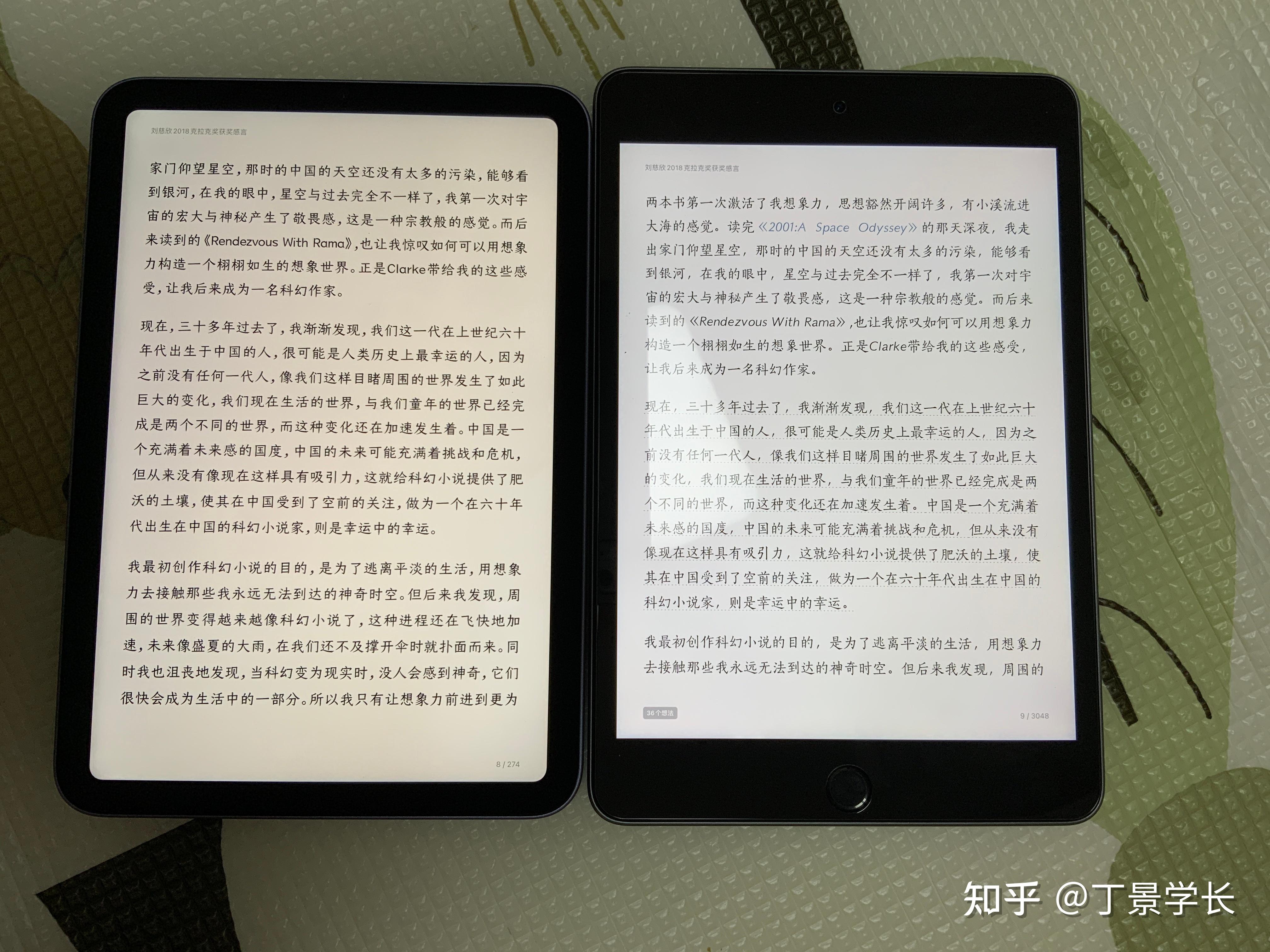 有没有iPad mini5用户换mini6的，使用感受怎么样？ - 知乎