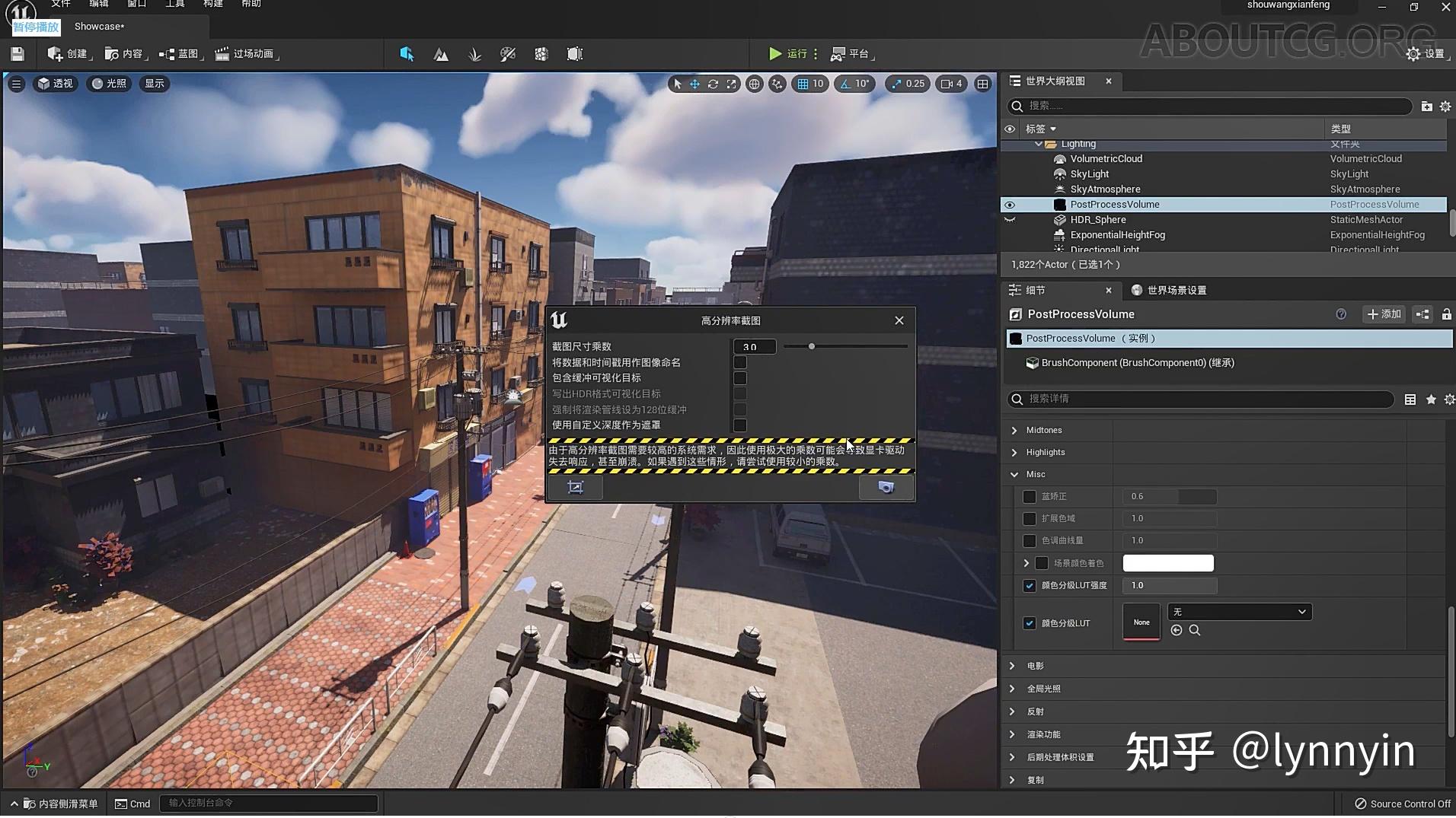 UE5光照环境渲染原理及应用03 - 知乎