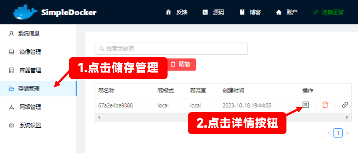路由器竟然比NAS还厉害？！小米7000及万兆路由器Docker实战全指南 - 知乎