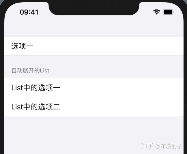 SwiftUI List (3) —— List、Form、VStack - 知乎