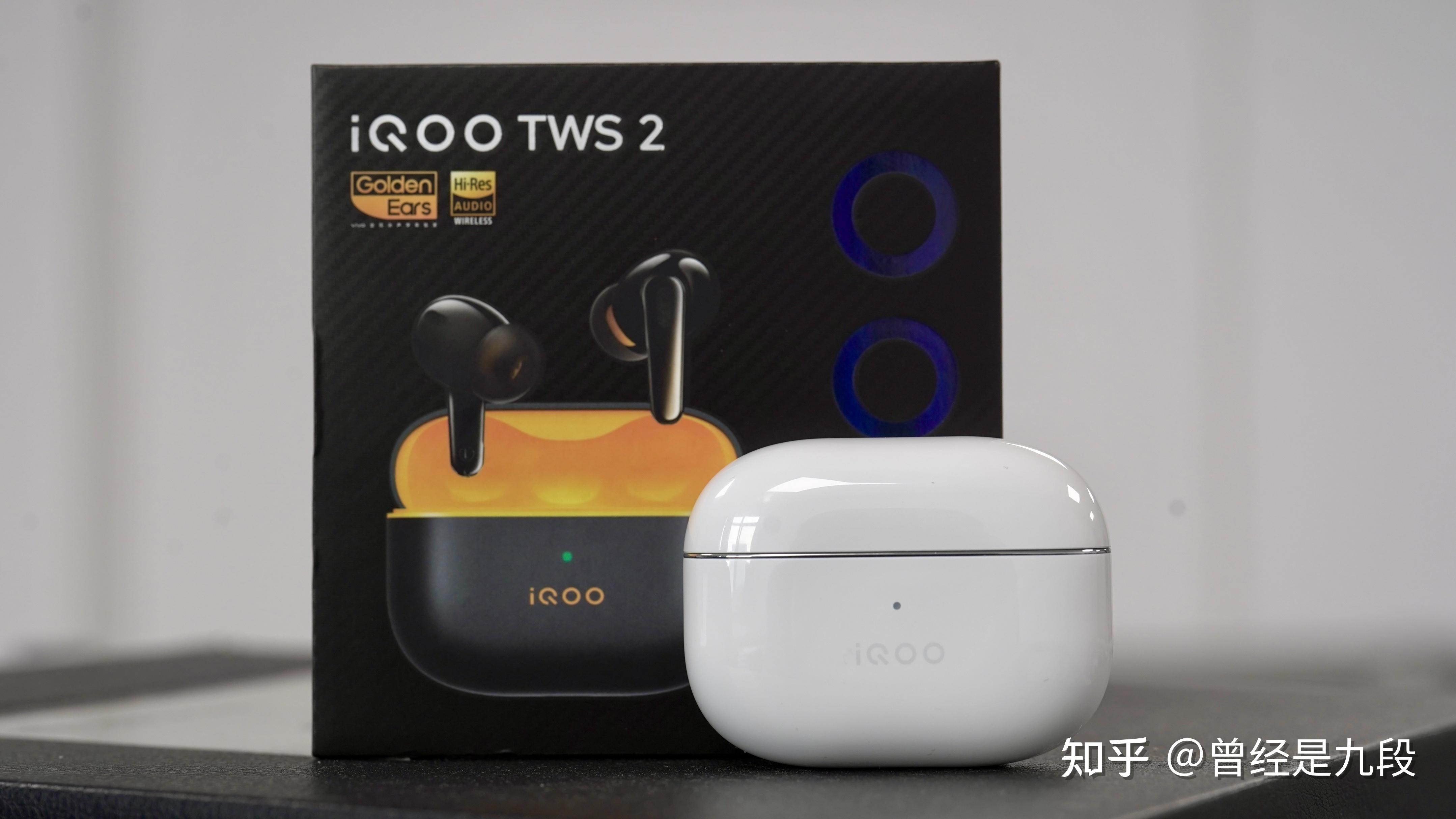 iQOO TWS 2深度体验：可能是目前安卓阵营最全能的降噪耳机 - 知乎