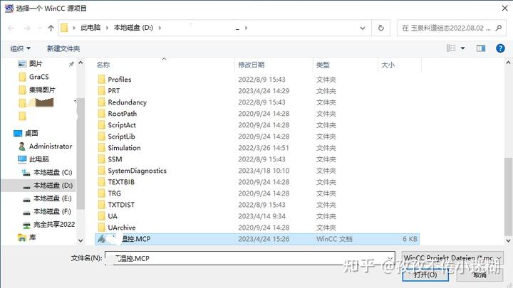 wincc项目的复制 - 知乎