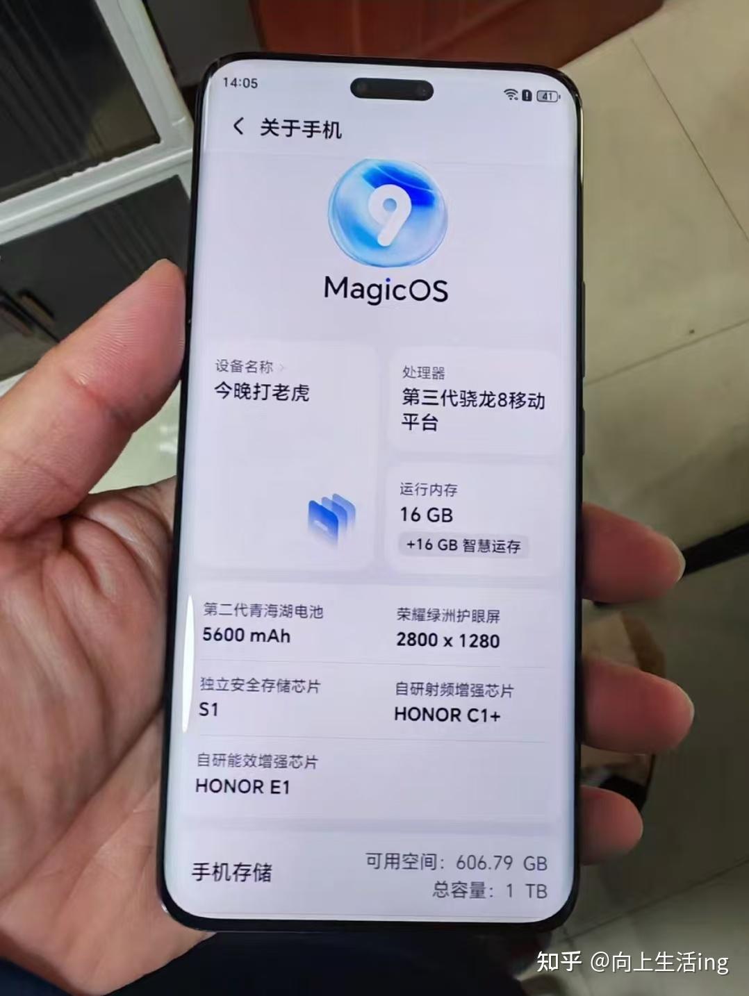 荣耀magic6pro目前大降价，和荣耀magic7比哪款好？ - 知乎