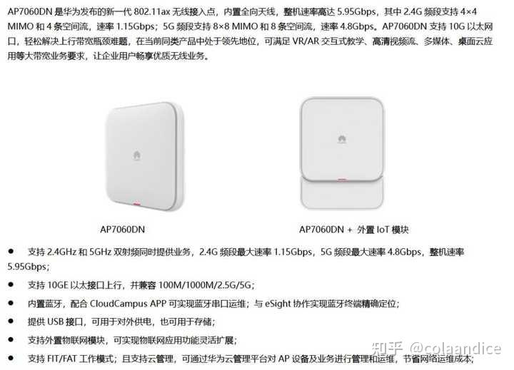 无线 AP 和无线路由器有什么区别？一个无线 AP 五百多，而无线路由才 100 左右。？ - 知乎