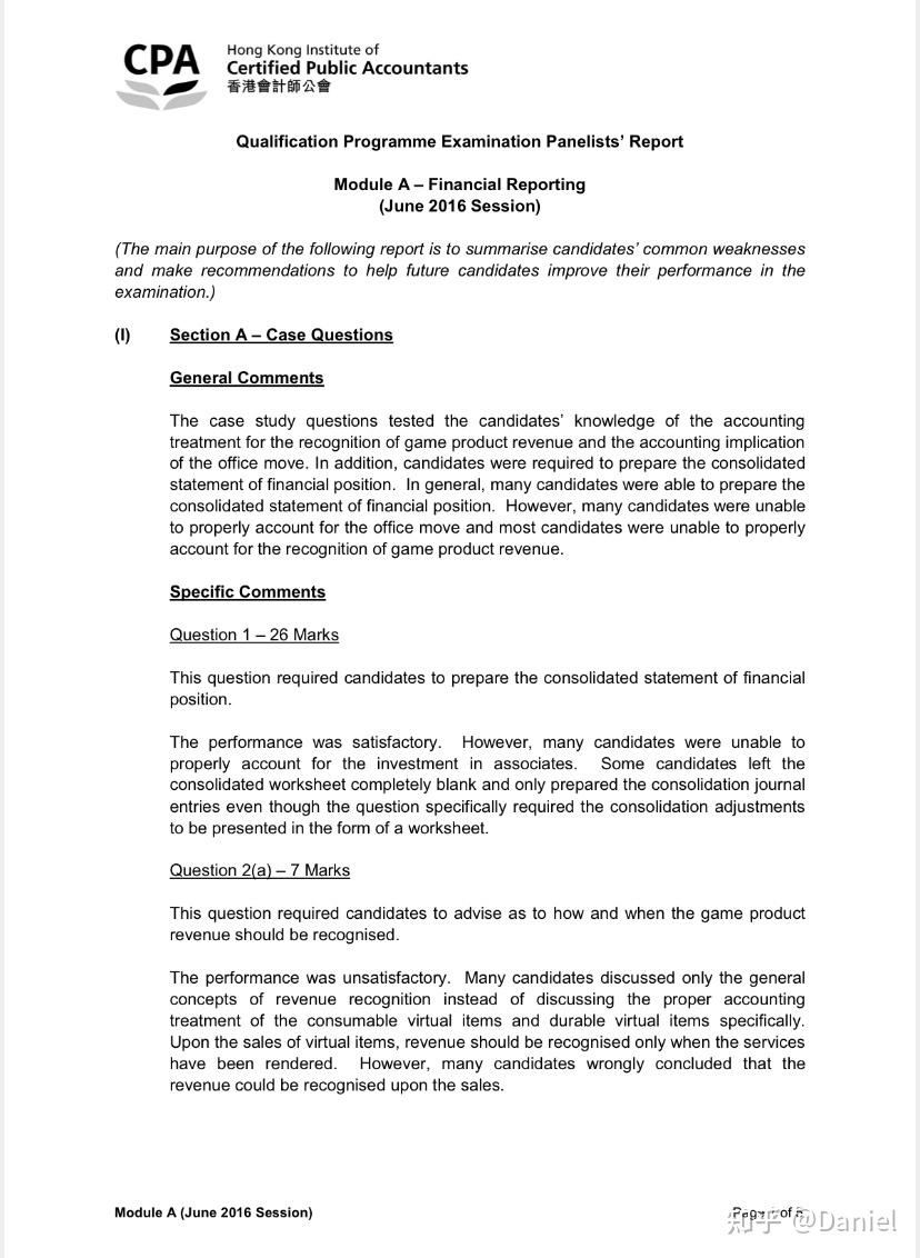 HKICPA备考资料参考（全） - 知乎
