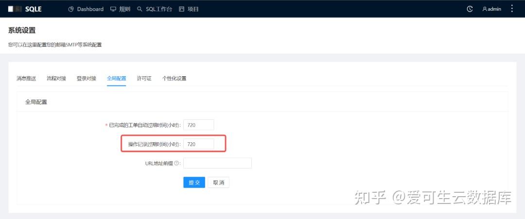 SQL 审核 | 新增多条 MySQL、DB2 审核规则 - 知乎