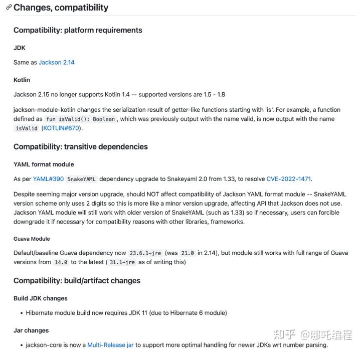 新项目为什么决定用 Spring Boot 3.1 + JDK 17了 - 知乎