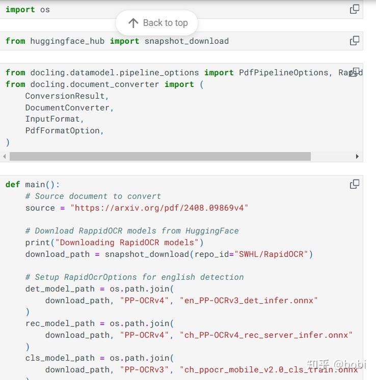 IBM文本提取工具docling-如何配置自己的ocr - 知乎