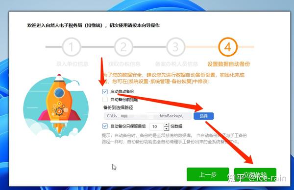 北京开通个体工商户，社保缴纳流程 - 知乎