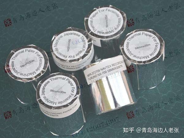 船舶物料-记录纸、热敏纸、电传纸 - 知乎