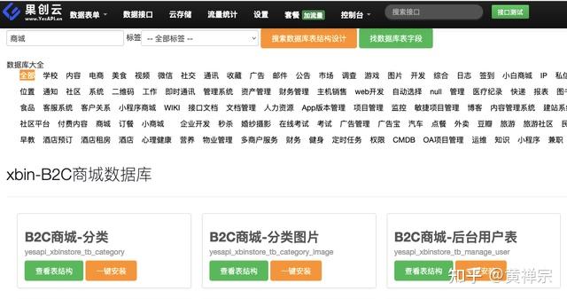 低代码接口开发平台——YesApi（免费注册） - 知乎