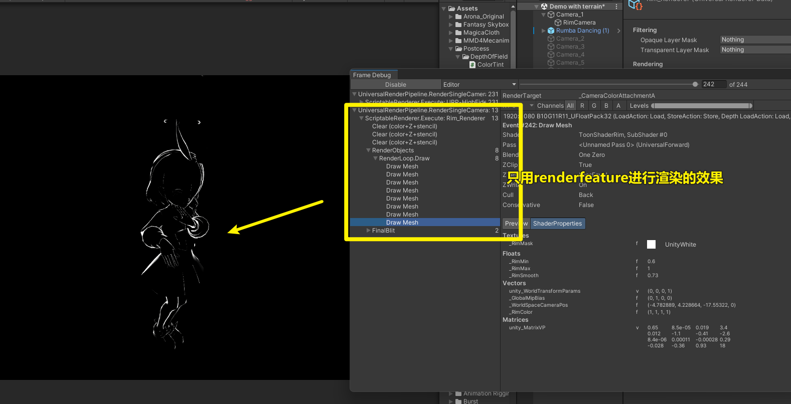 【unity URP】卡通渲染--实现篇2（边缘光与局部bloom效果） - 知乎