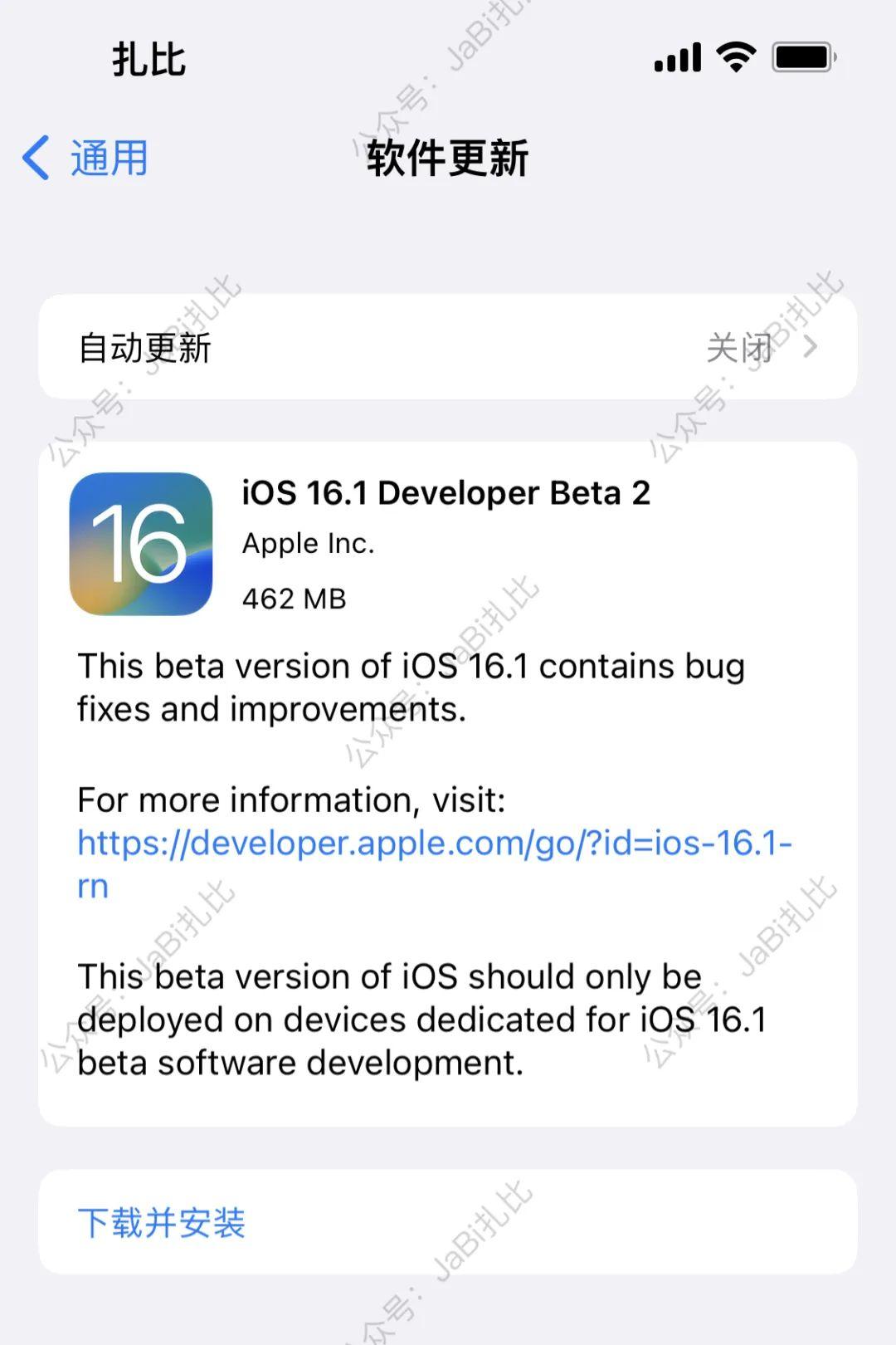 iOS16 发布 Beta2 测试版：电池图标百分比样式进行重新设计 - 知乎