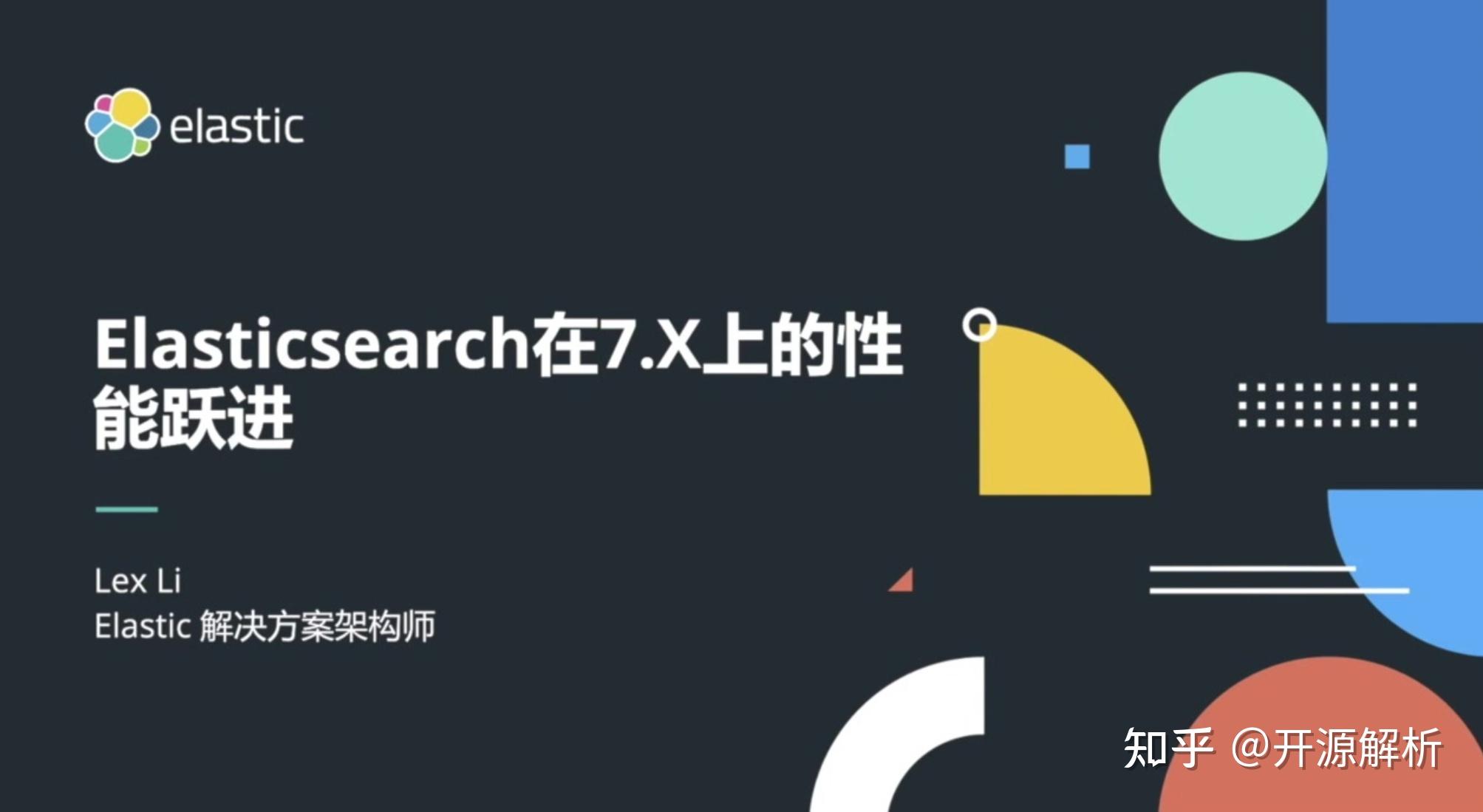 在项目中如何具体使用ElasticSearch - 知乎