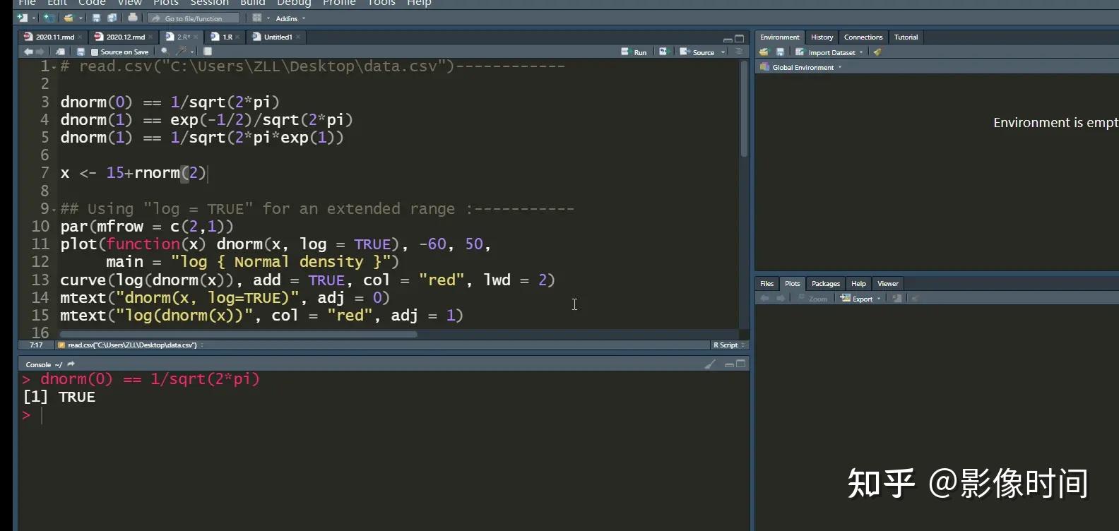 R语言最重要的5个快捷键 - 知乎