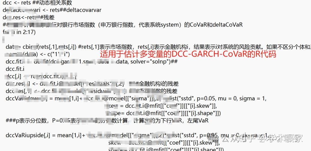 提供DCC-GARCH-CoVaR的R代码（含注释） - 知乎