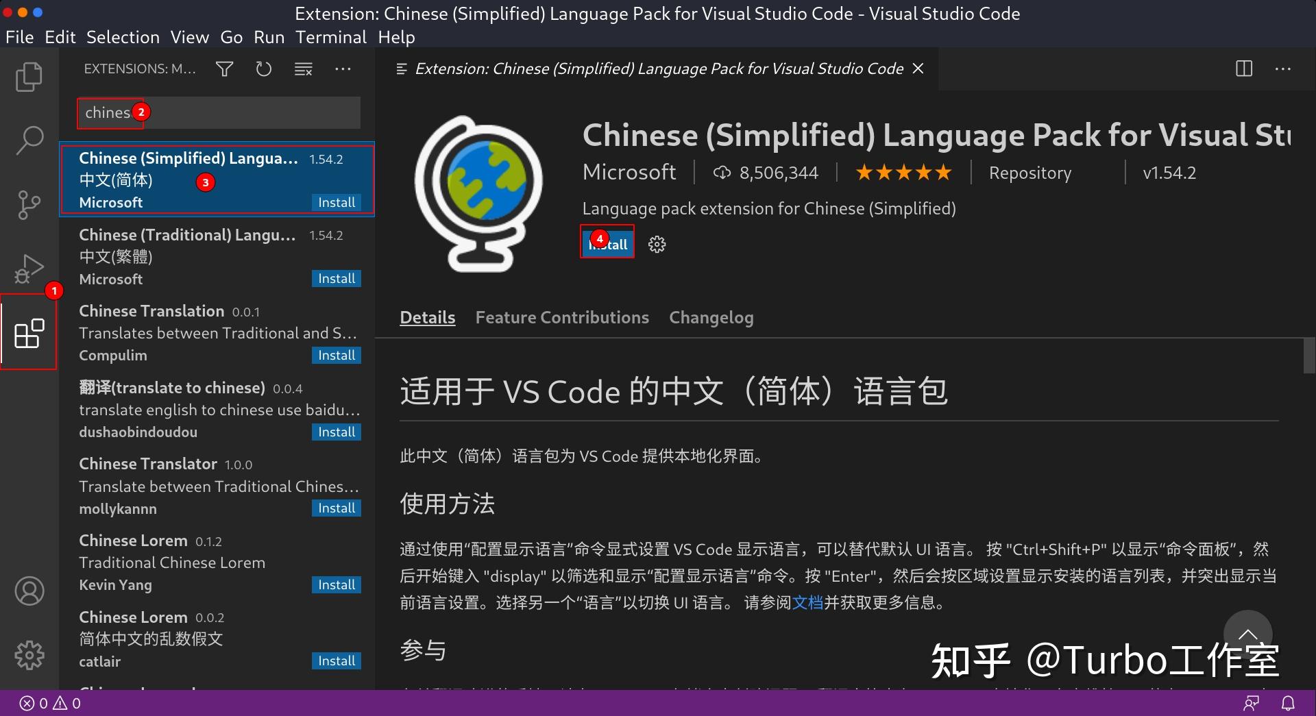03archlinux安装vscode - 知乎