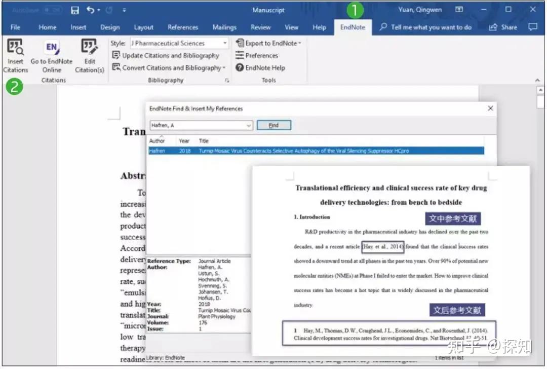 EndNote——你的必备科研利器 - 知乎