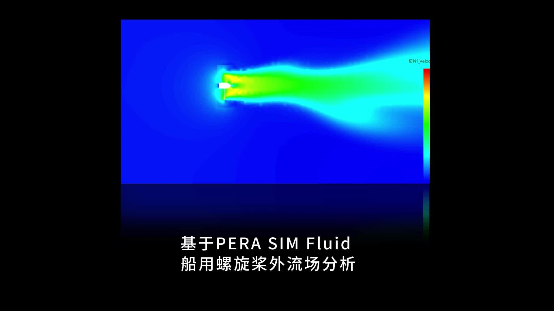 自主CAE | PERA SIM螺旋桨外流场分析 - 知乎