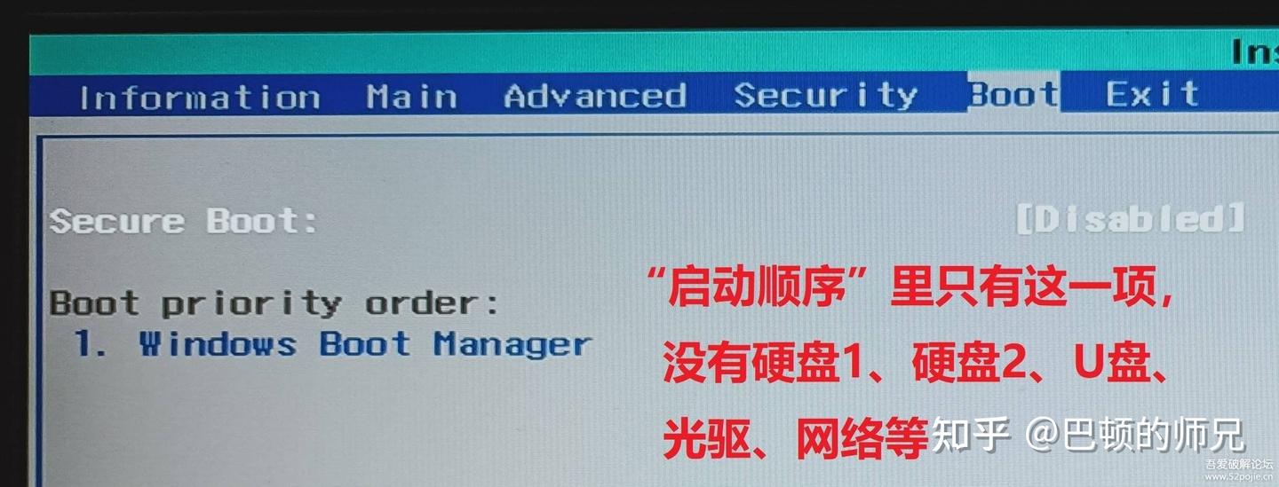 （精）BIOS中只有Windows Boot Manage一项，无法启动系统解决办法（不用重装系统） - 知乎