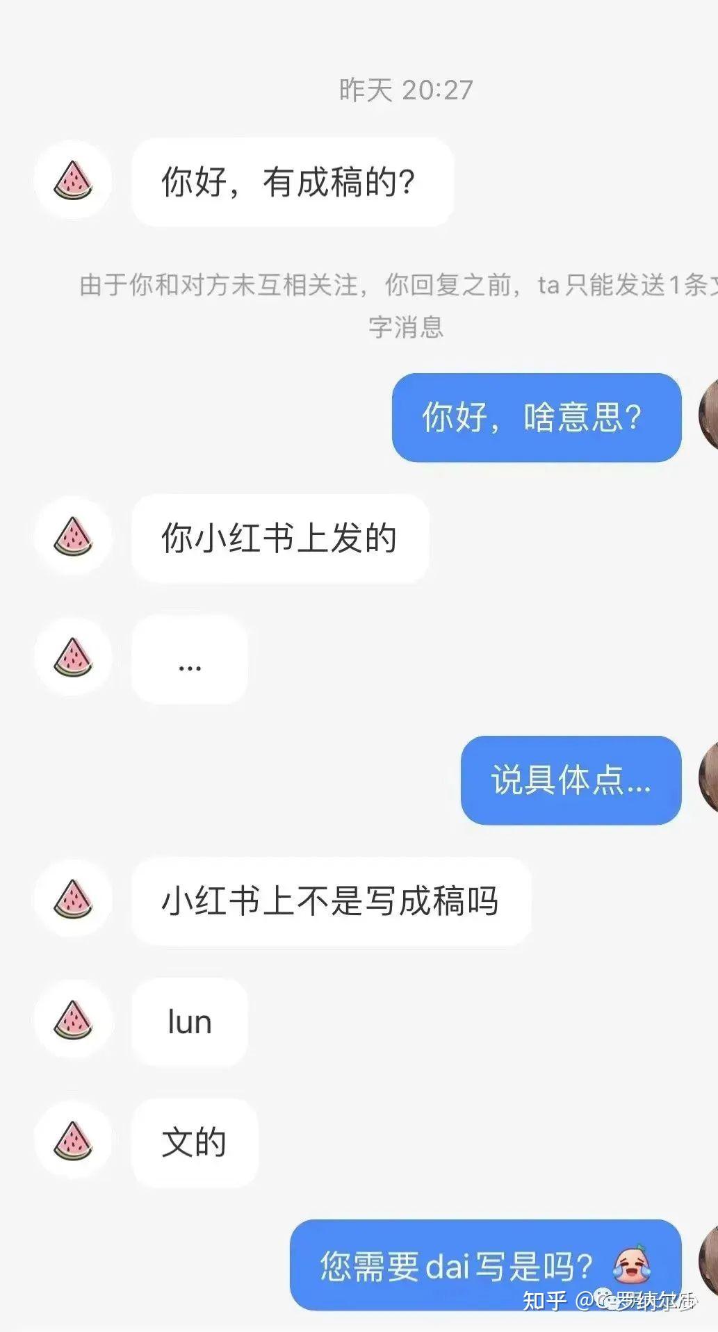 真查重与假查重？正版知网查重硕博VIP5.3检测系统？怎么验证报告单真伪？ - 知乎