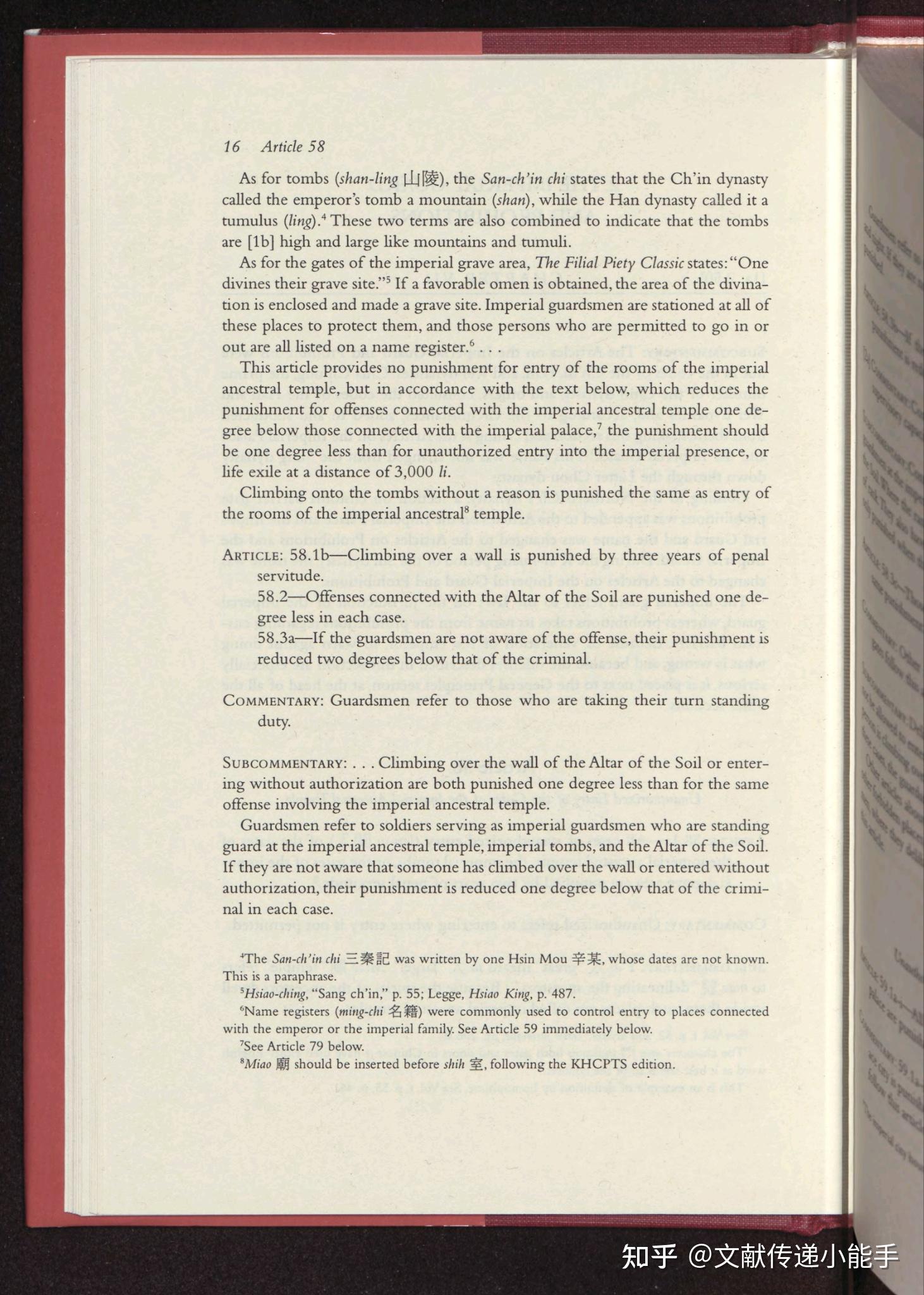 长孙无忌,唐律疏议(二),英译本,英文版,The Tang code. Volume II translated by Wallace ...