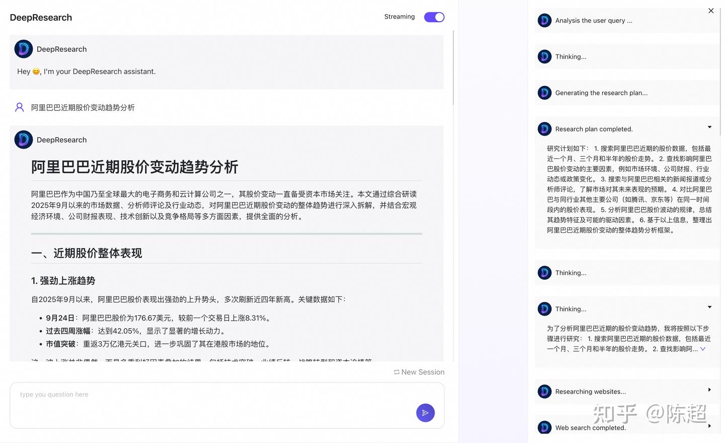 一个轻量、低代码的Agentic Deep Research框架 - 知乎
