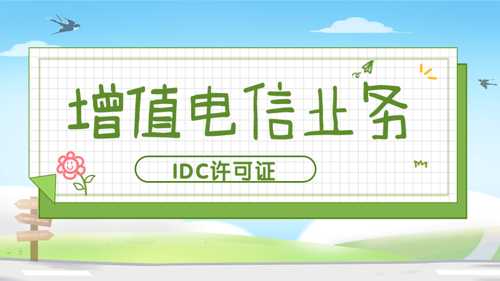 sp许可证年报申请的材料有哪些？ 流程如何 - 知乎